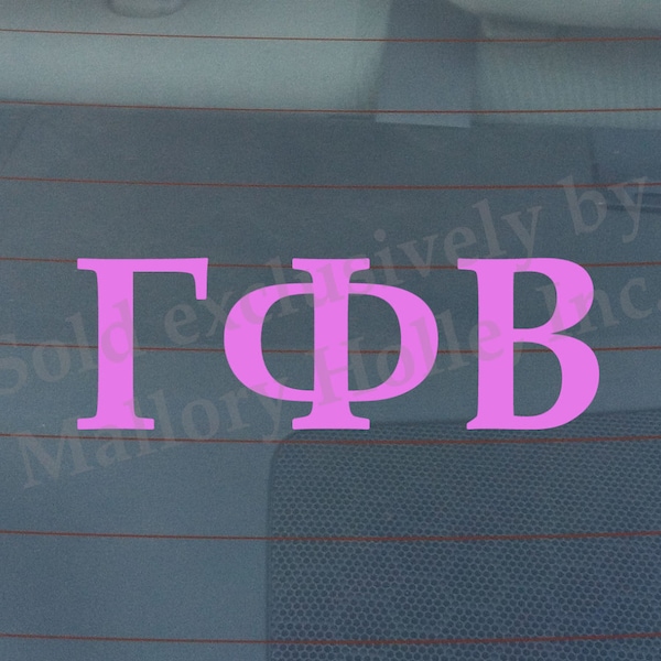Gamma Phi Beta - Etsy