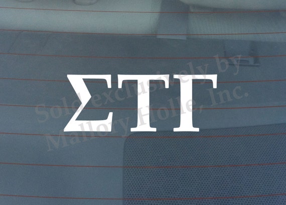 Sigma Tau Gamma Bumper Sticker / Window Decal | Etsy