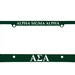 Officially Licensed Alpha Sigma Alpha License Plate Frame - Etsy