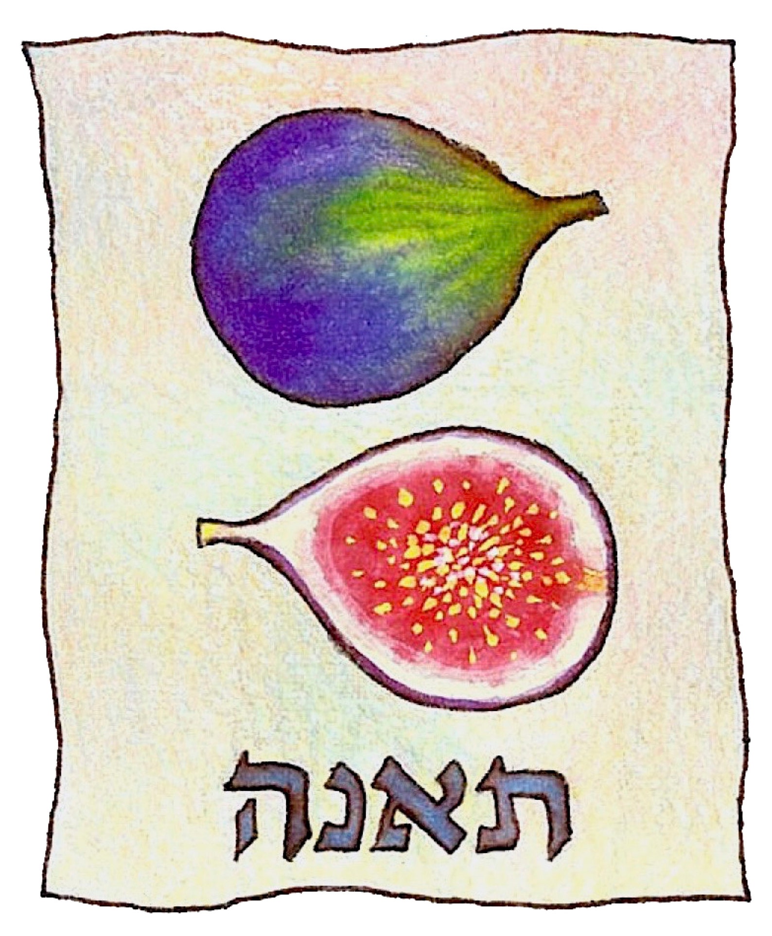 Shivat Haminim II | Seven Species | Archival Print From Original Art - Etsy