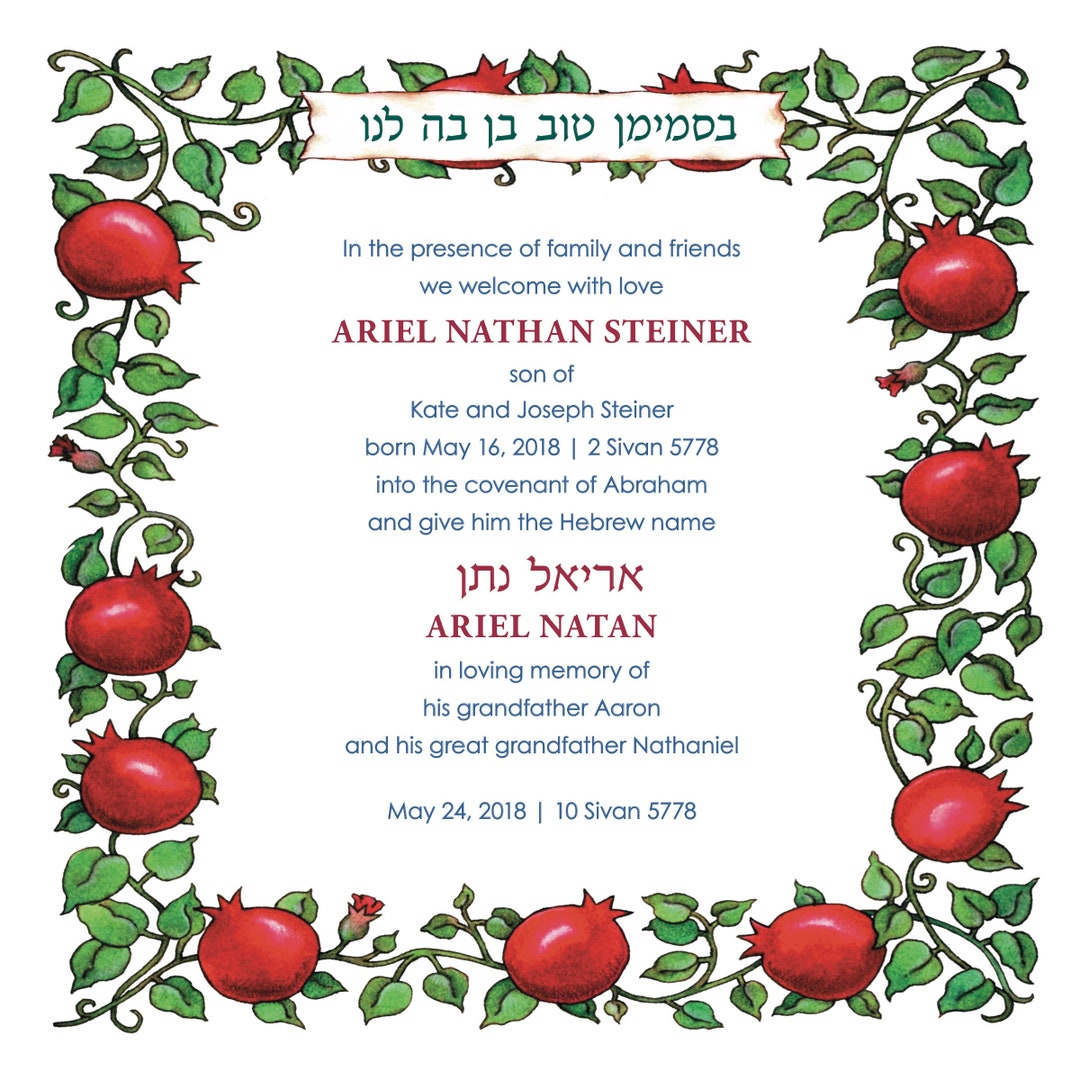 Brit Milah Certificate With Pomegranate Border | Archival Print From ...