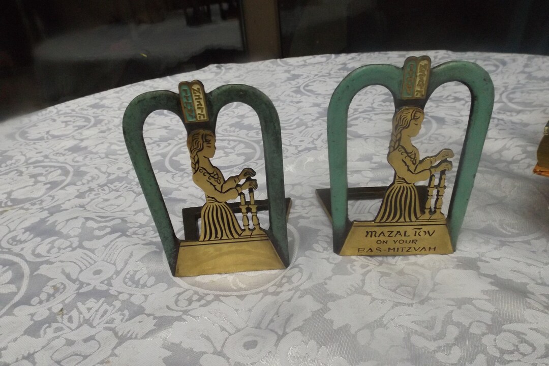 Mazal Tov Brass Jewish Israeli Bookends Gift for Bat Mitzvah With ...