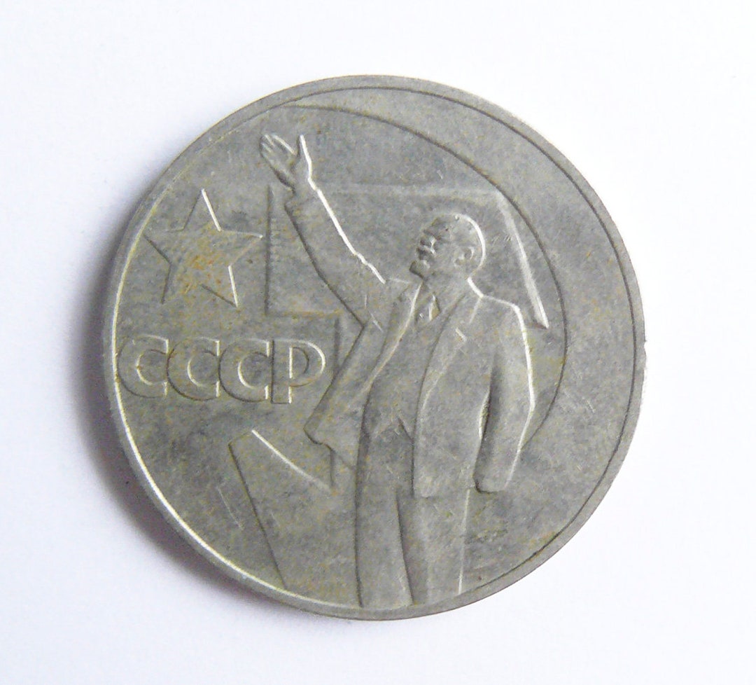 One 1 Ruble 1967 Commemorative Soviet Coin Lenin 50th Anniversary of ...