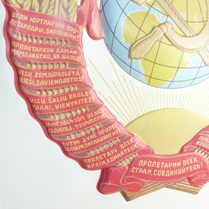 VTG Coat of Arms Soviet Union Large Vintage Plastic Poster Plaque Badge ...