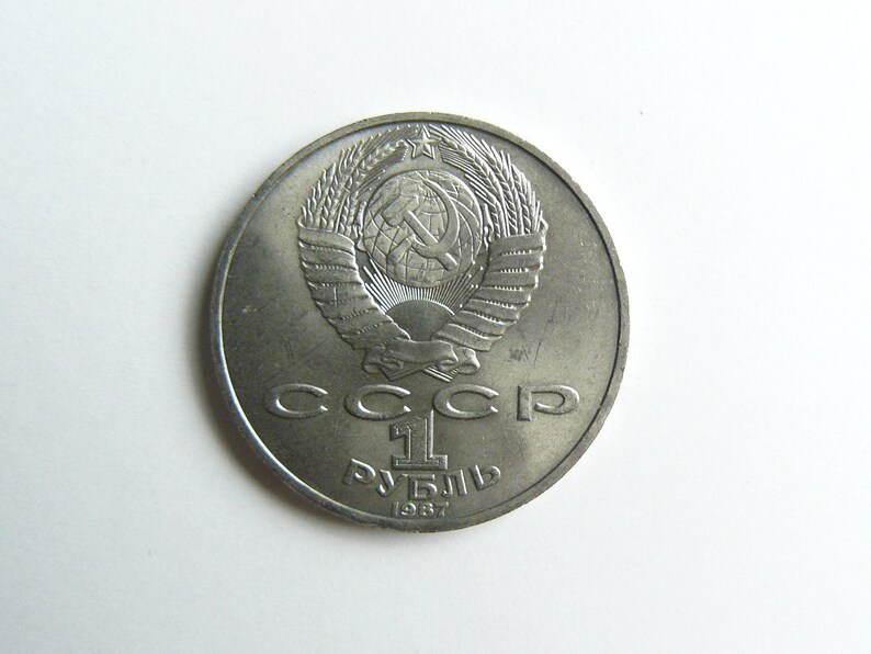 One 1 Ruble 1987 Commemorative Soviet Coin Birth Anniversary | Etsy