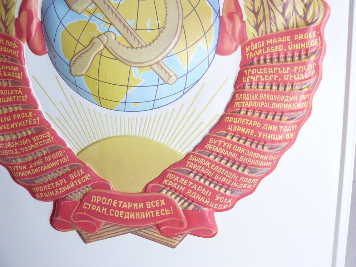 VTG Coat Of Arms Soviet Union Large Vintage Plastic Poster | Etsy