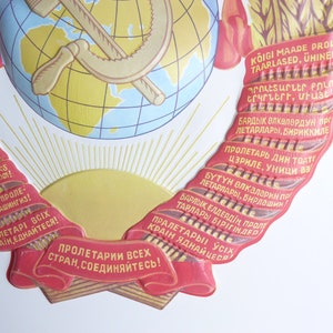 VTG Coat of Arms Soviet Union Large Vintage Plastic Poster Plaque Badge ...