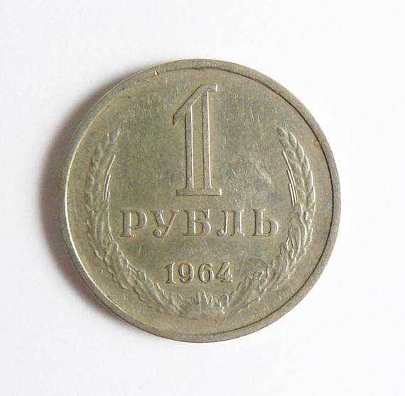 One 1 Ruble 1964 Soviet Union Coin Money Hummer Sickle Coat of - Etsy