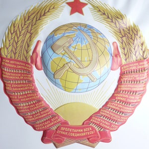 VTG Coat of Arms Soviet Union Large Vintage Plastic Poster Plaque Badge ...