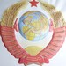 VTG Coat of Arms Soviet Union Large Vintage Plastic Poster Plaque Badge ...
