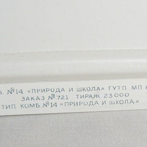 USSR Coat of Arms Soviet Union Large Vintage Plastic Poster Plaque ...