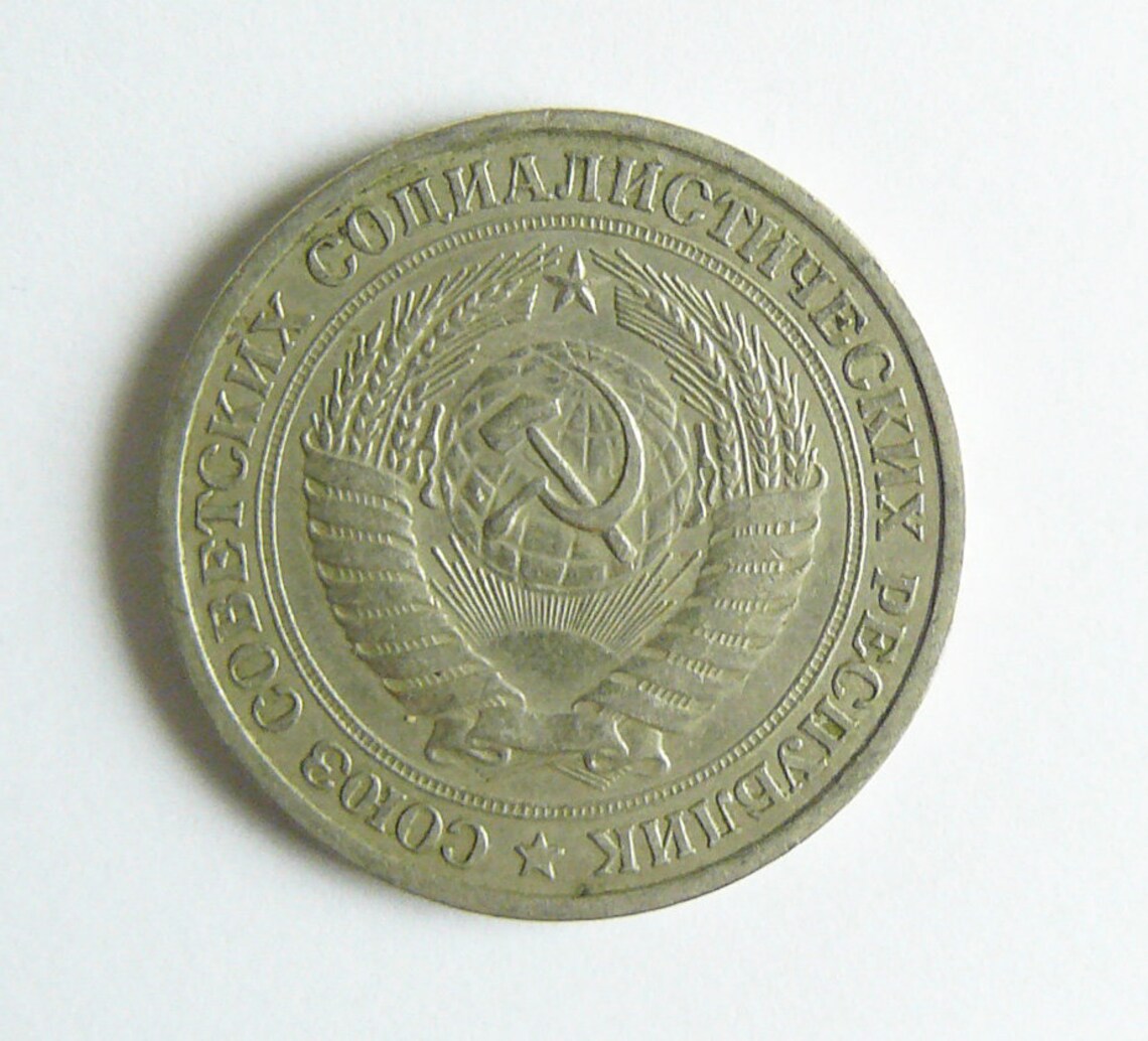 One 1 Ruble 1964 Soviet Union Coin Money Hummer Sickle Coat of - Etsy