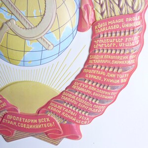 USSR Coat of Arms Soviet Union Large Vintage Plastic Poster Plaque ...