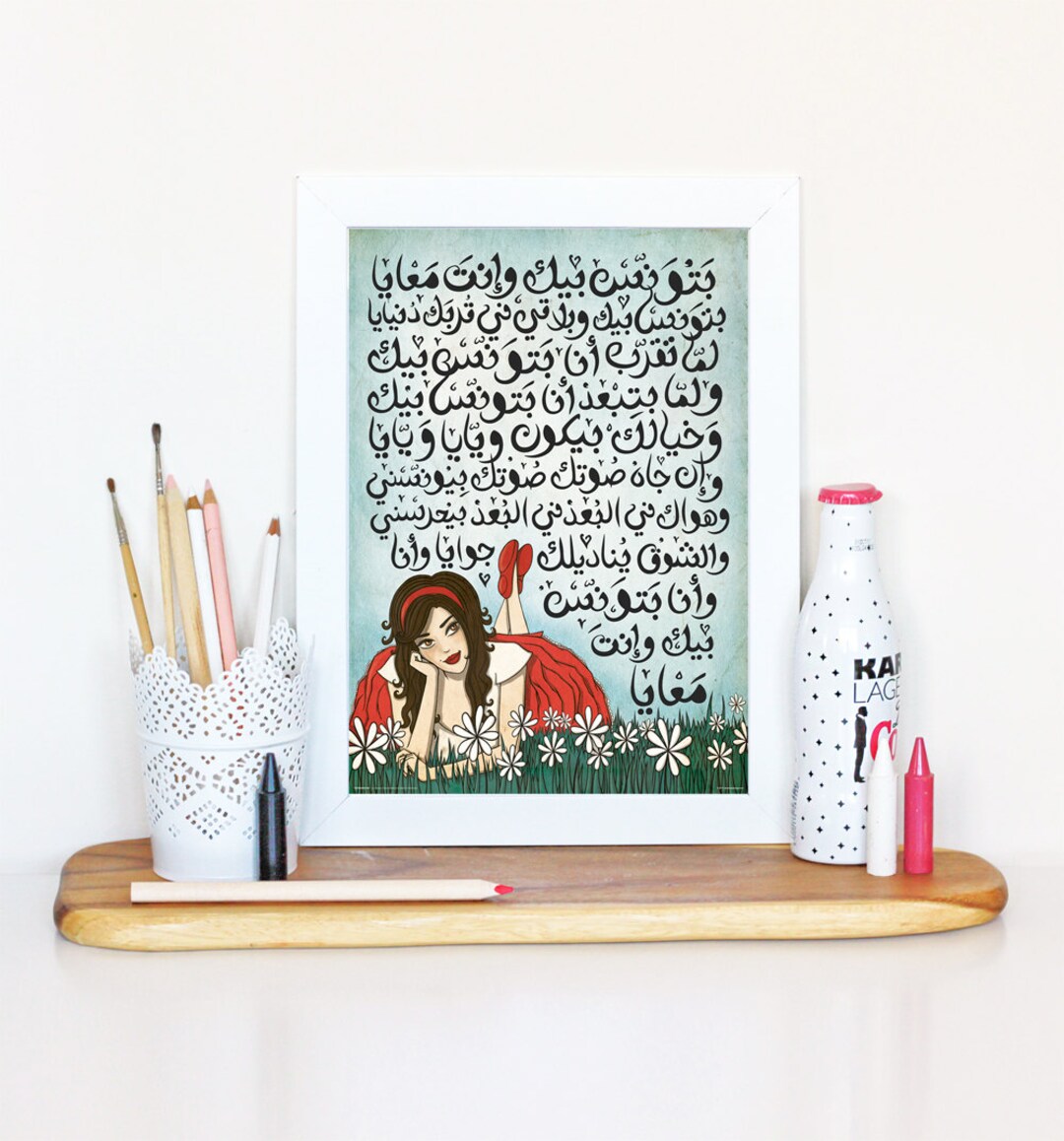 Batwannis Bik (warda) Arabic Calligraphy Lyrics Poster Print, Song ...