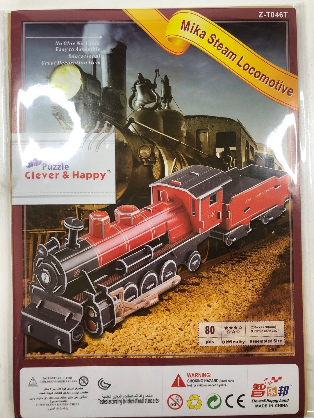 Mika Steam Locomotive 3D Puzzle: Educational Paper Model - Etsy