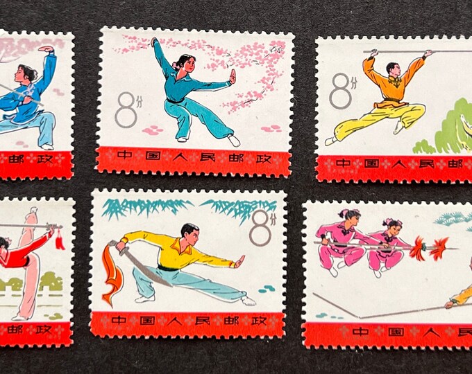 CHINA T7 WUSHU Kung-fu Exercises 1975 Mint Never Hinged Scott 1222-1227 ...