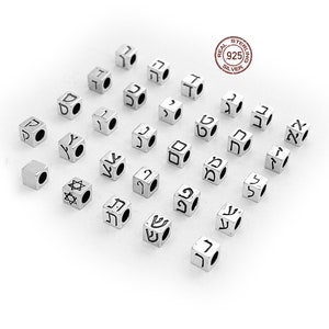 Sterling Silver Hebrew Alphabet Block Beads: Judaic Jewelry Making - 5 ...
