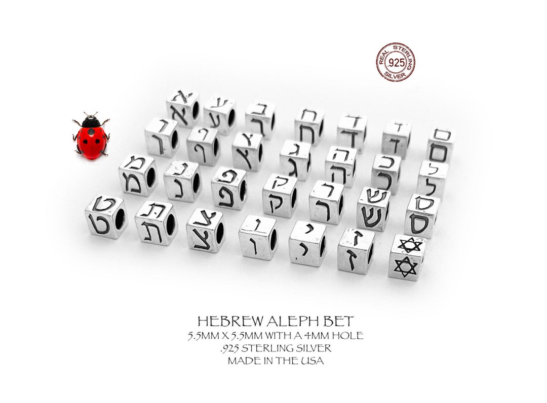 Sterling Silver Hebrew Alphabet Block Beads: Judaic Jewelry Making - 5 ...