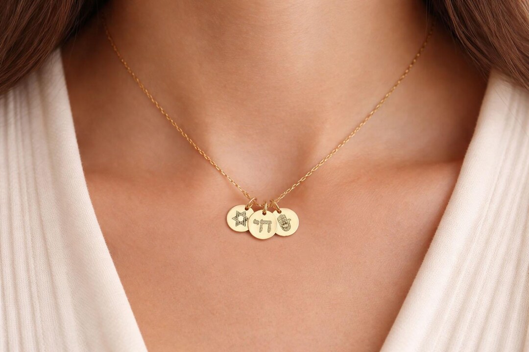 Gold Hebrew Name Charm Necklace: Personalized Jewish Symbol Jewelry - Etsy