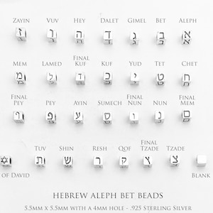 Sterling Silver Hebrew Alphabet Block Beads: Judaic Jewelry Making - 5 ...