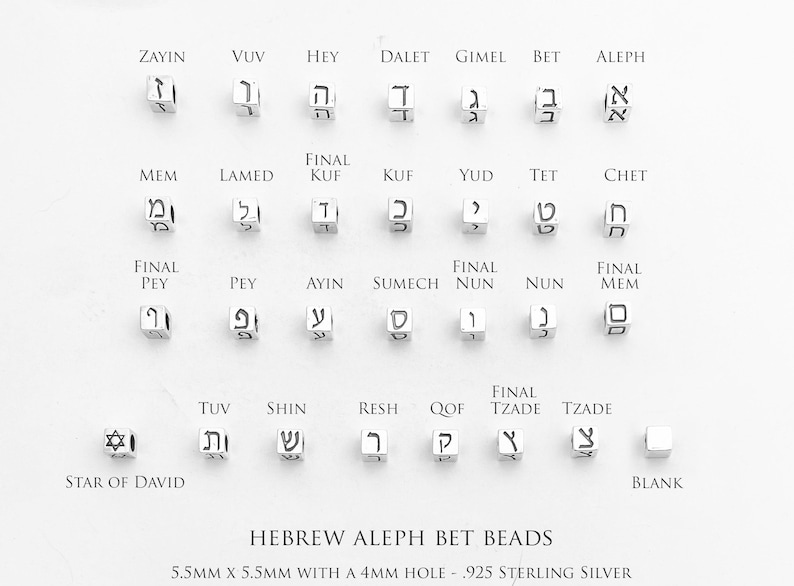 Sterling Silver Hebrew Alphabet Block Beads: Judaic Jewelry Making - 5 ...