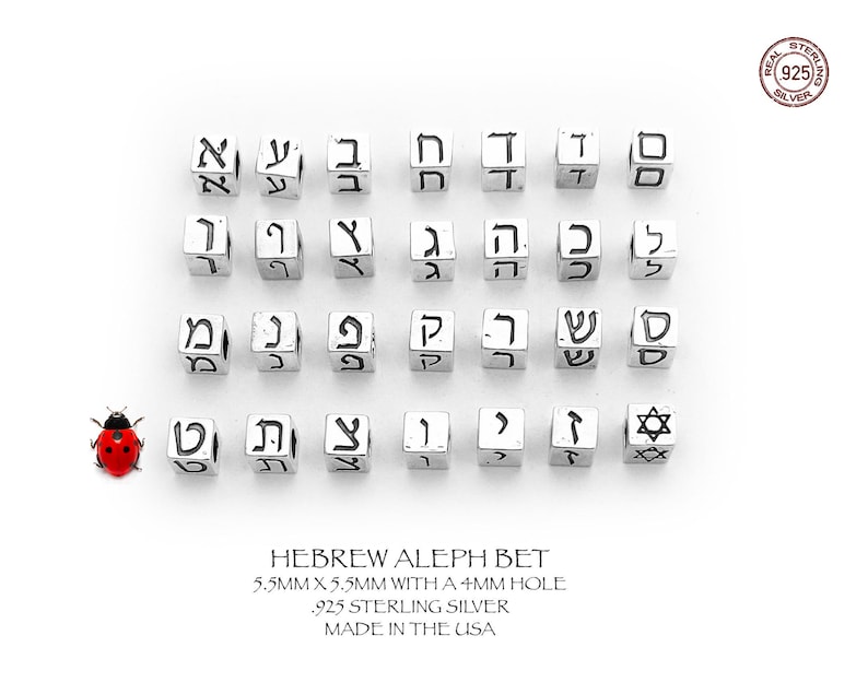 Sterling Silver Hebrew Alphabet Block Beads: Judaic Jewelry Making - 5 ...