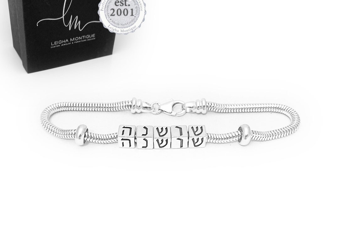 Custom Hebrew Name Snake Bracelet, .925 Sterling Silver, (greek ...