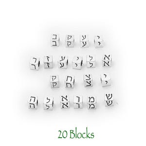 Sterling Silver Hebrew Alphabet Block Beads: Judaic Jewelry Making - 5 ...