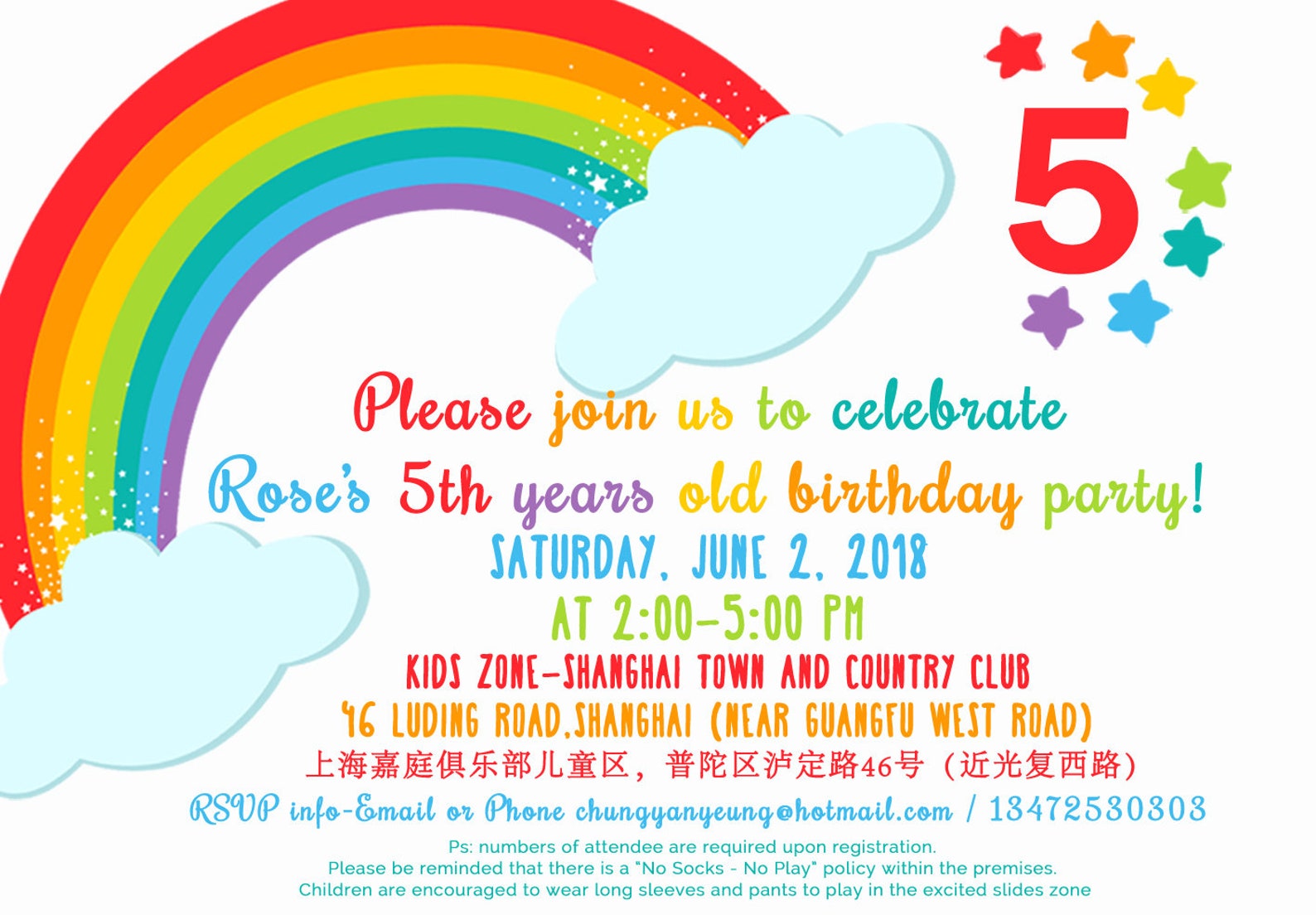 Rainbow Party Invitation Card - Etsy