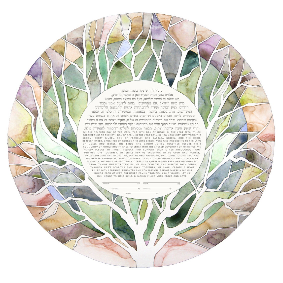 Ketubah - "geode Stained Glass Tree" - Etsy