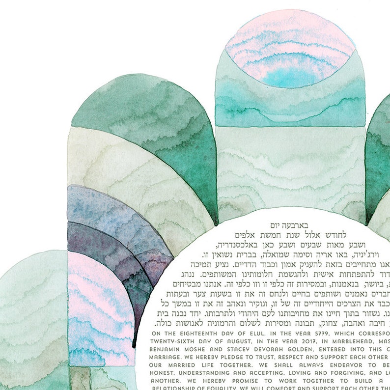 Ketubah - "sweetwater Hamsah, Jade" - Etsy