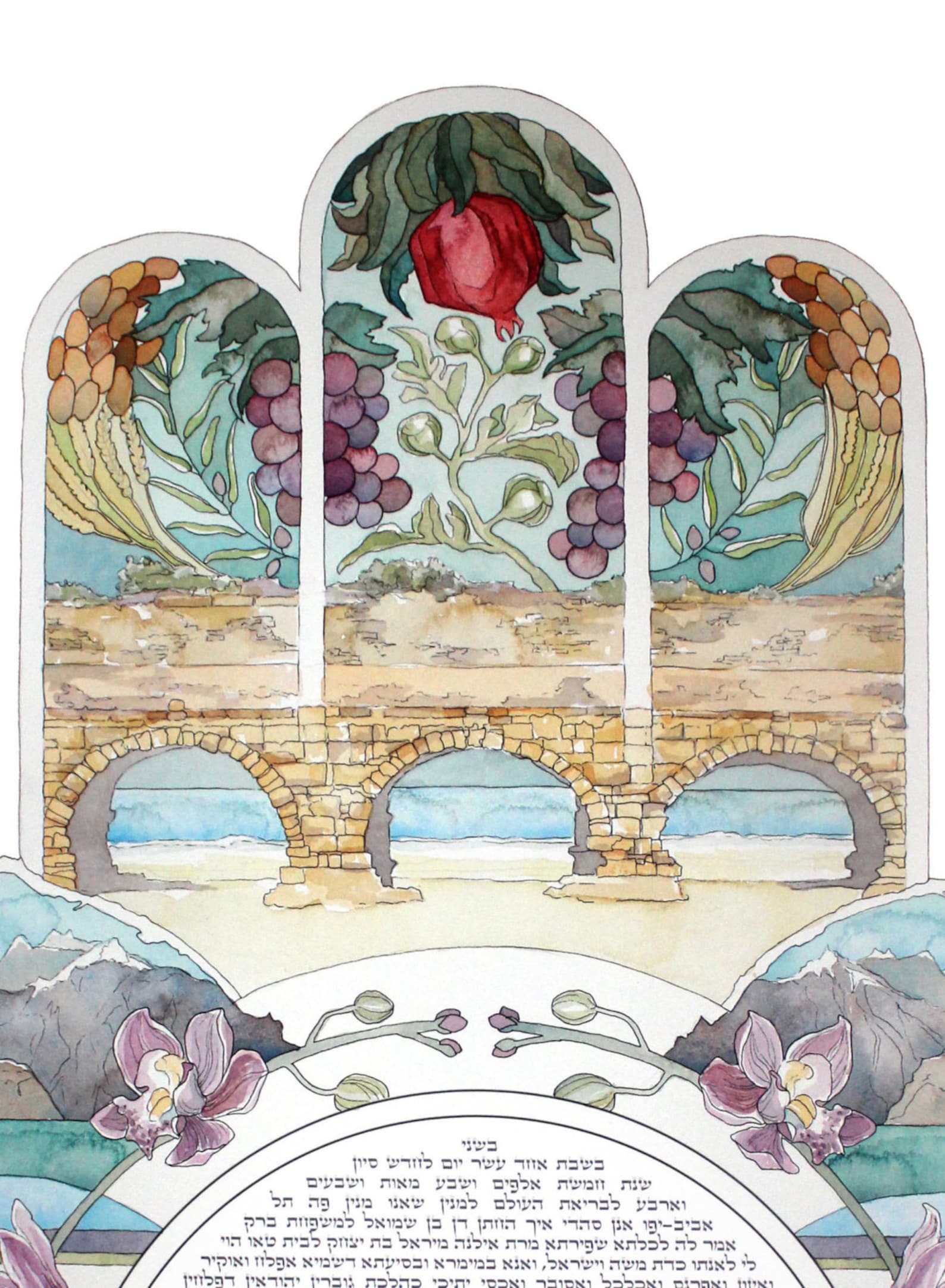 Ketubah - Custom Chamsa With Caesarea Aqueducts, Seven Species ...