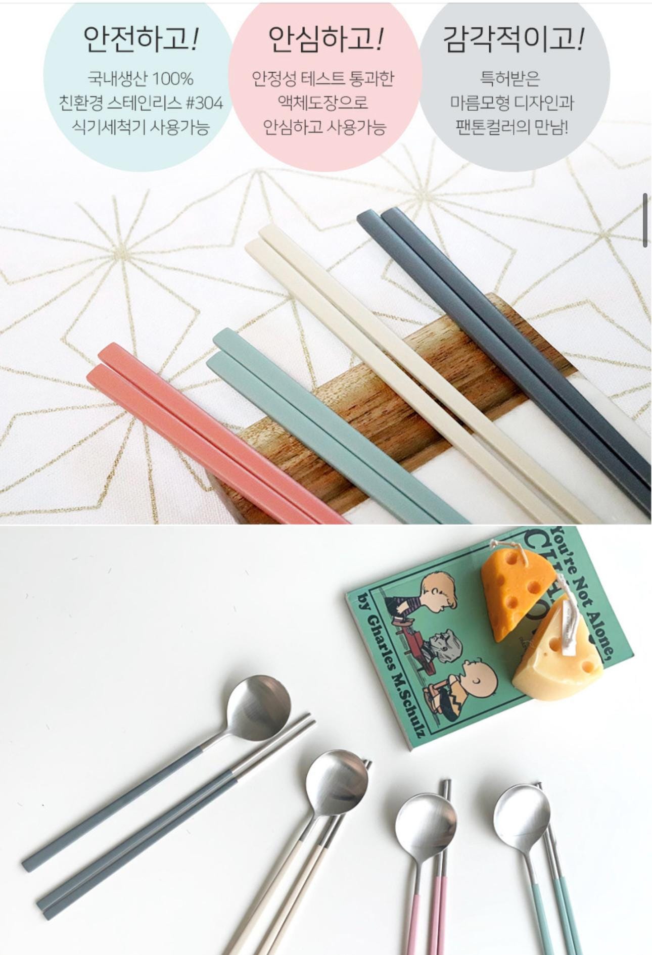 Korean Premium Spoon and Chopsticks Set/multiplecolors/highquality ...