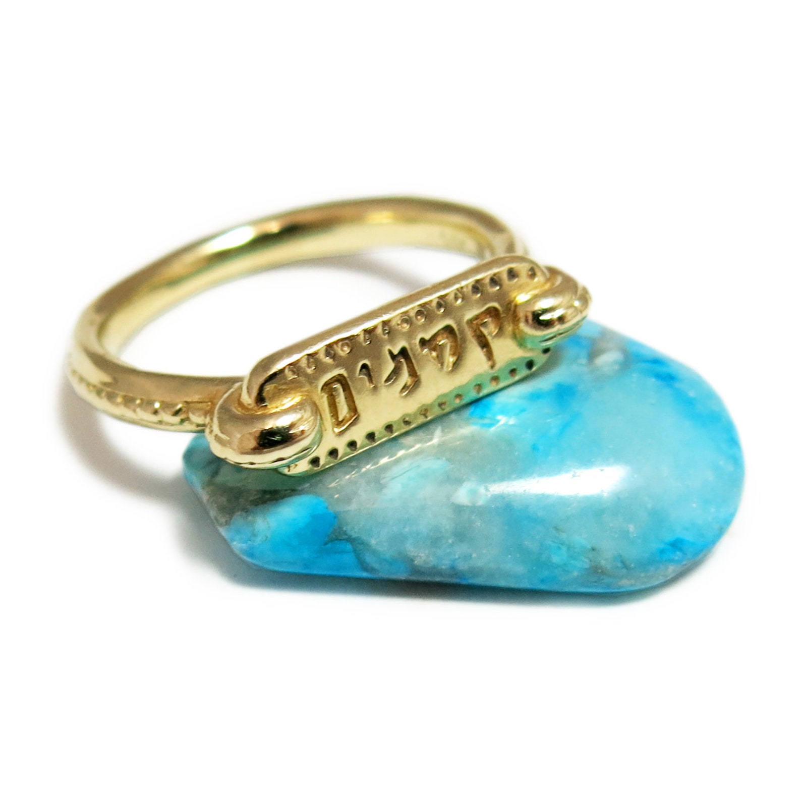 Israeli Jewelry Personalized Ring Jewish Jewelry Custom - Etsy