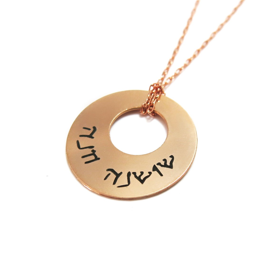 Hebrew Name Necklace Rose Gold Name Necklace Personalized - Etsy
