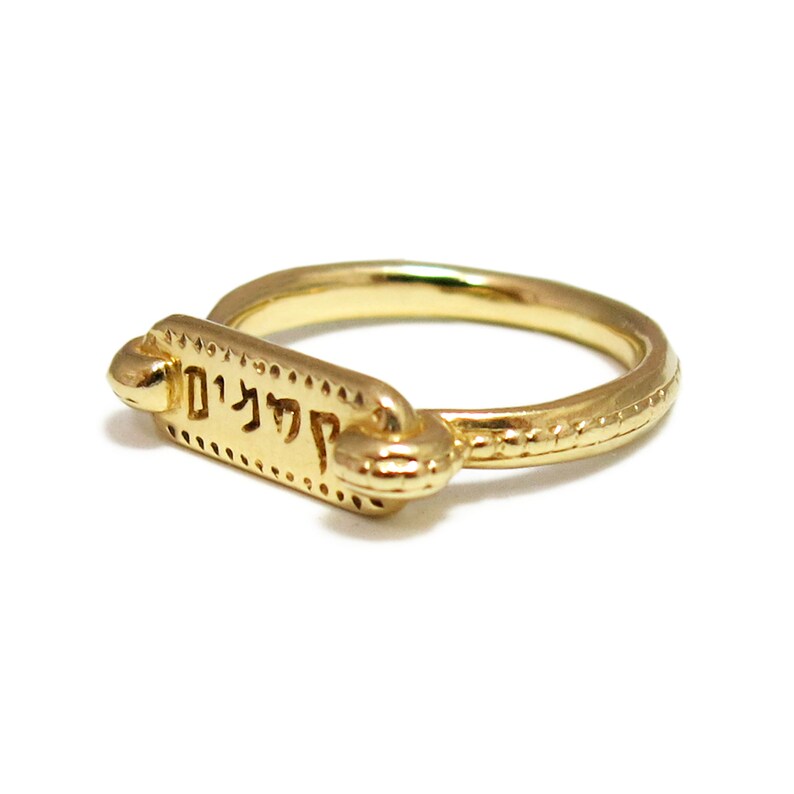Israeli Jewelry Personalized Ring Jewish Jewelry Custom - Etsy