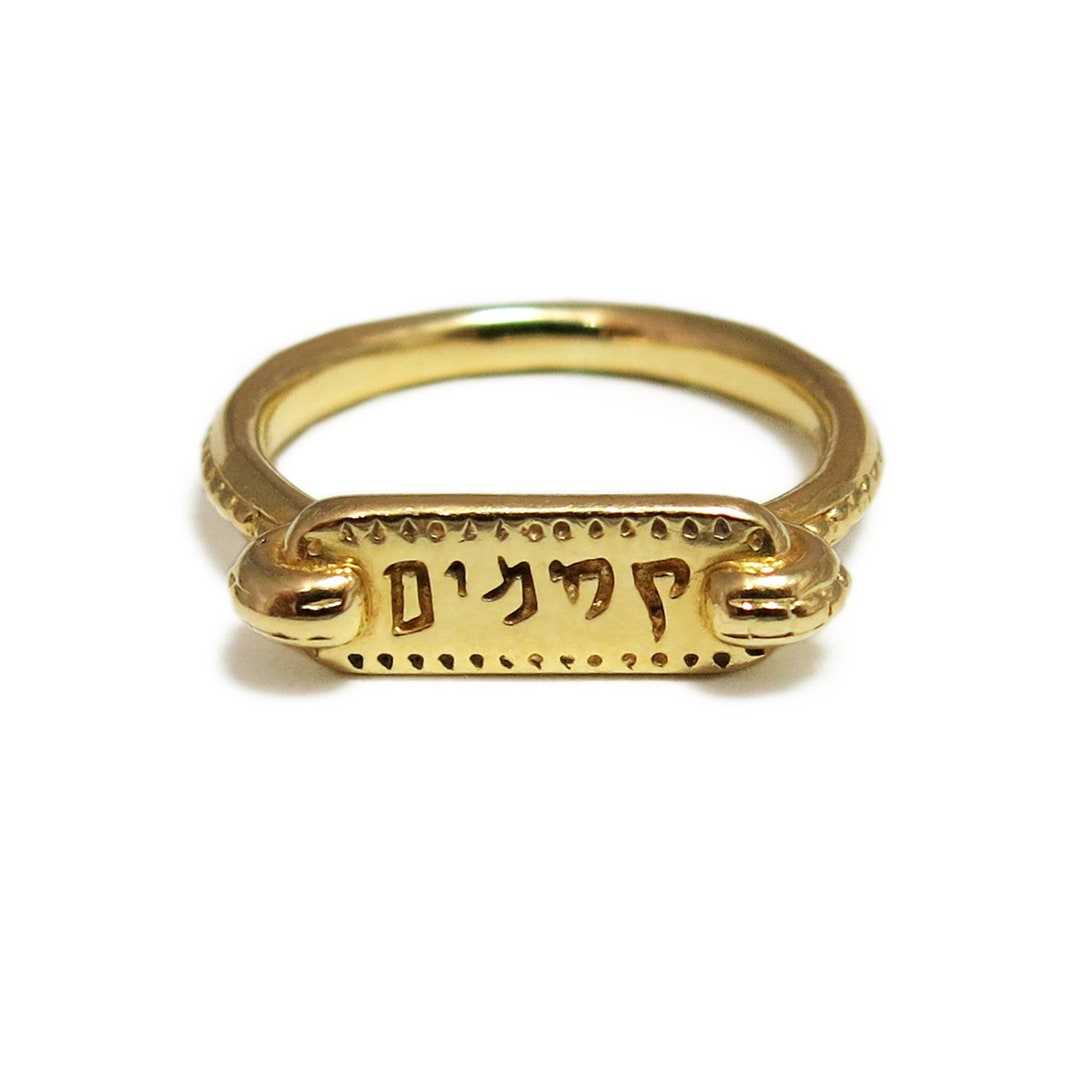 Israeli Jewelry, Personalized Ring, Jewish Jewelry, Custom Ring ...