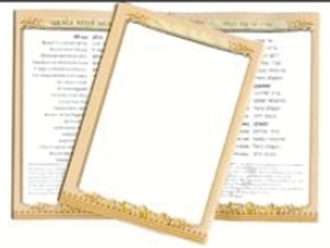 25 Jerusalem Border Hebrew and English Bencher for Wedding | Etsy