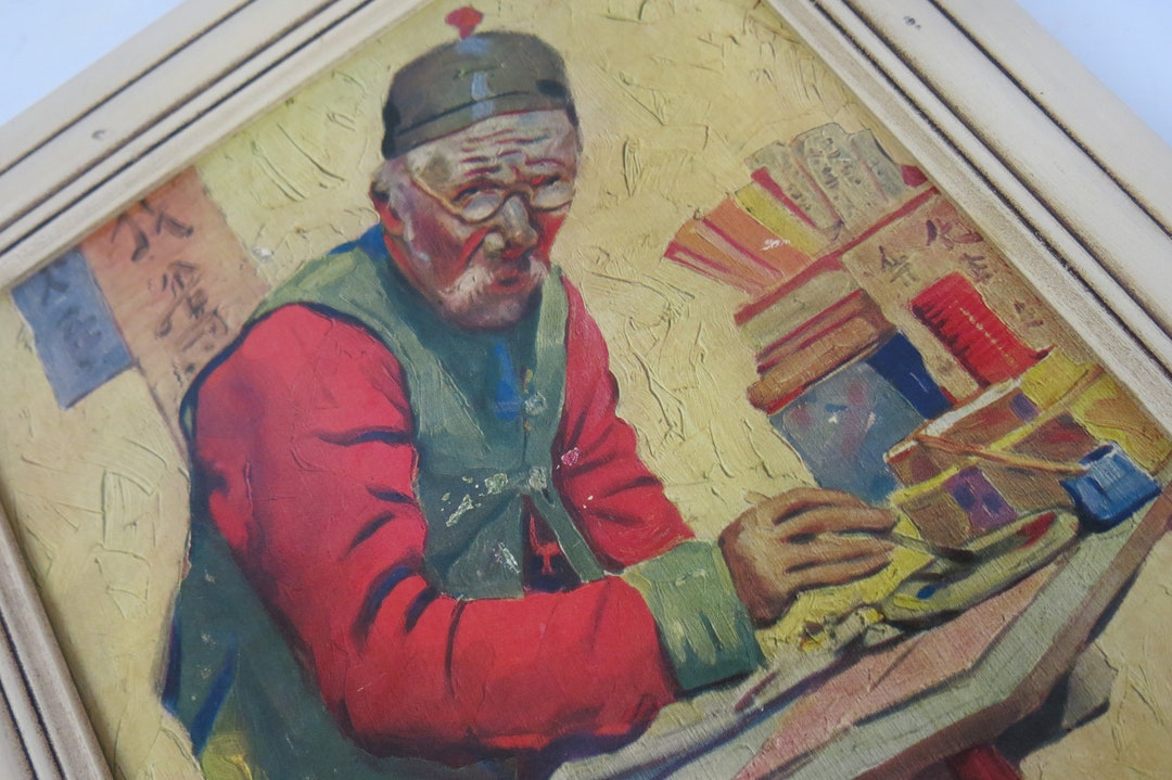 Irving Sinclair Print Chinese Artist Mid Century Art Original Frame ...