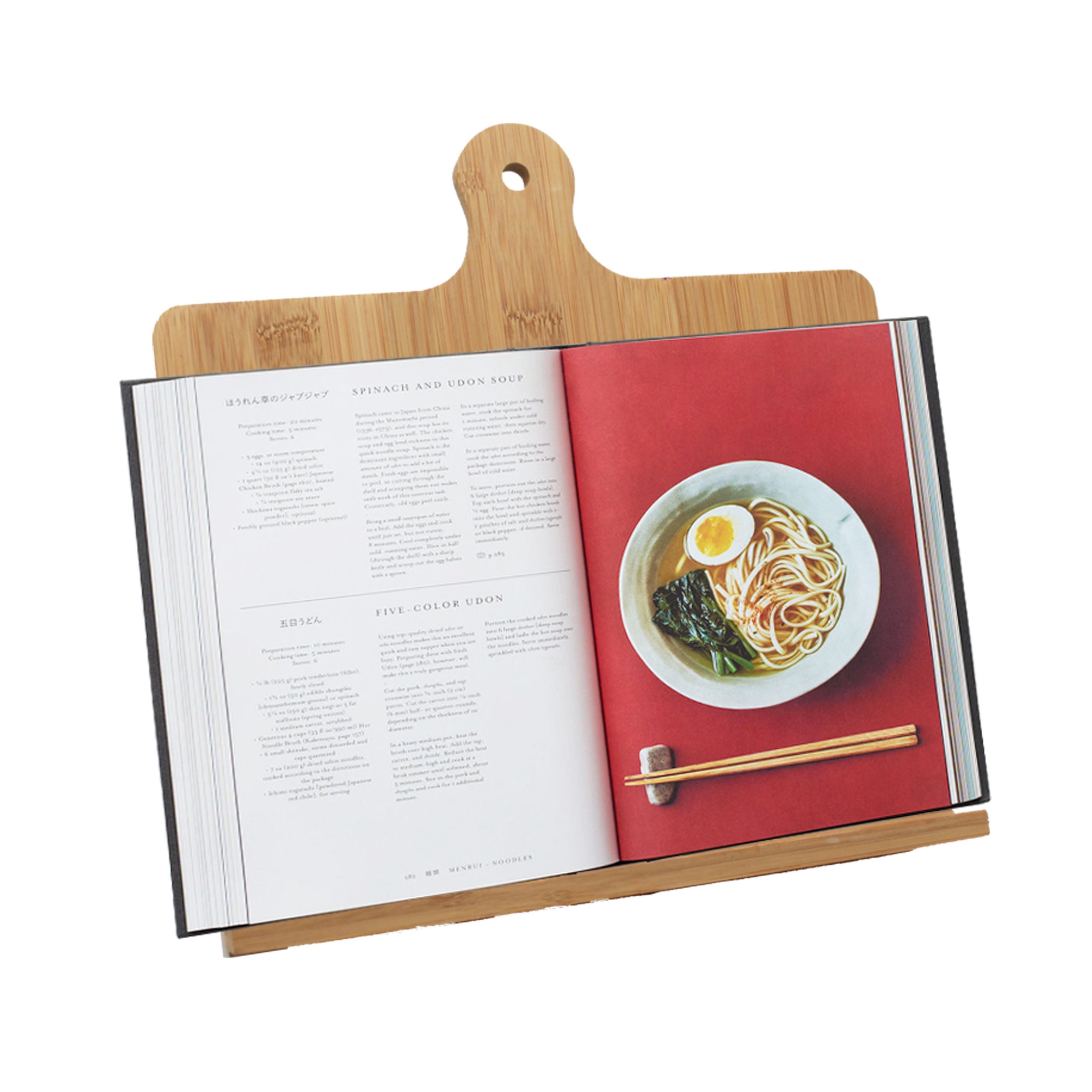 Recipe Holder Stand, Personalized Cook Book Stand, Housewarming, Chef ...