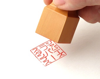 Japanese Signature Stamp - Etsy
