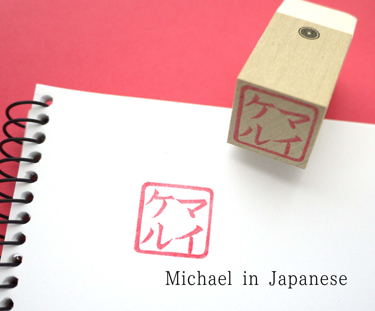 Name Stamp in Japanese Custom Stamp Japanese Calligraphy - Etsy