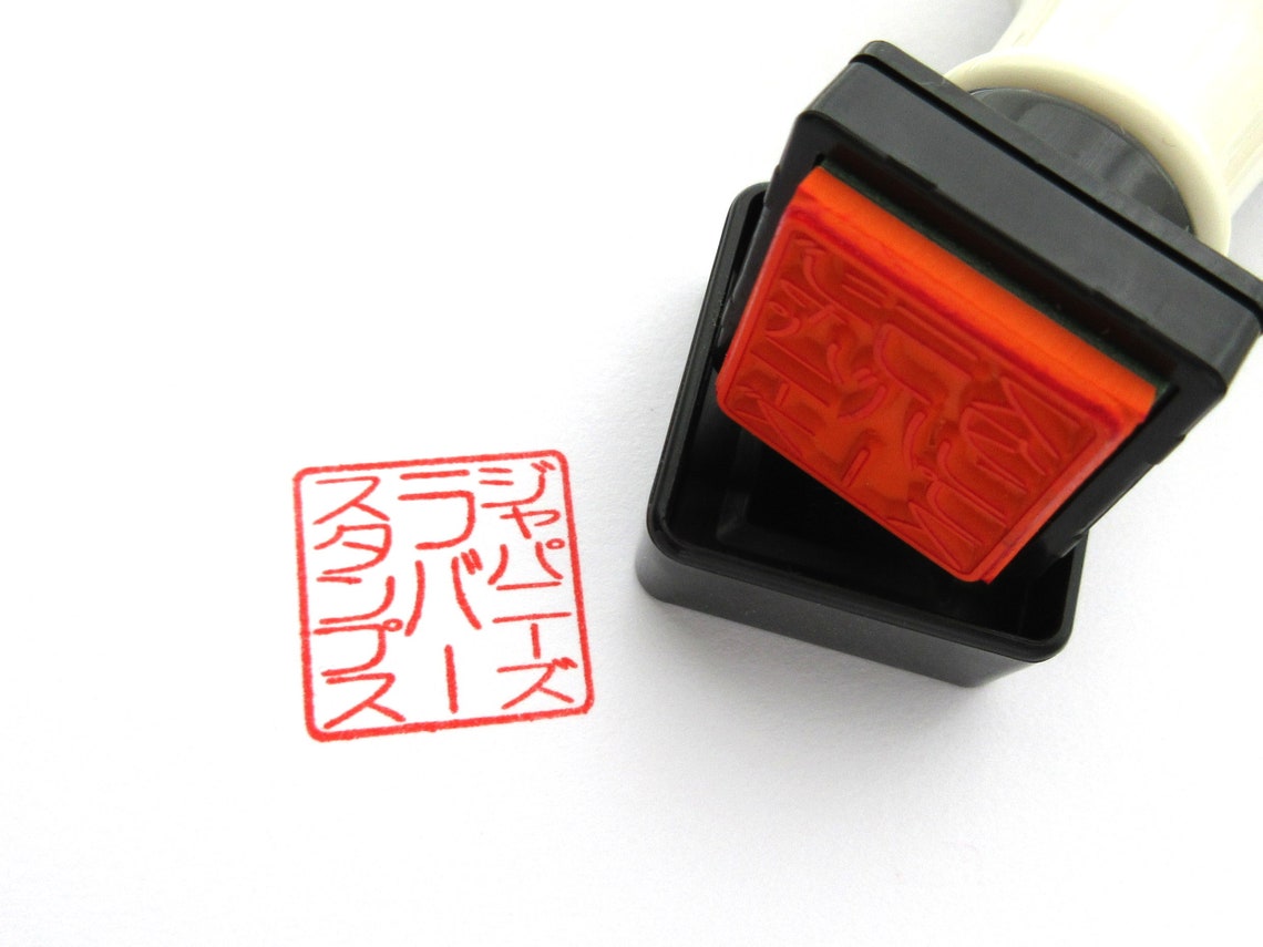 Japanese Name Stamp Art Signature Stamp Name Stamp in | Etsy