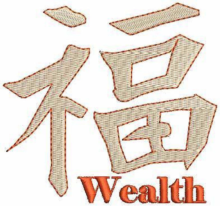 Machine Embroidery Design Set - Chinese Symbols(1) - 14 Designs - 9 ...