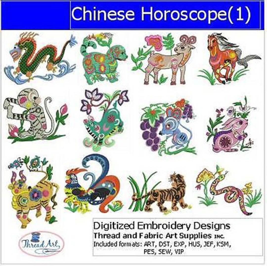 Machine Embroidery Design Set - Chinese Horoscope - 12 Designs - 9 ...