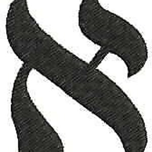 Machine Embroidery Design Set Hebrew Alphabet1 27 Designs 9 Formats ...