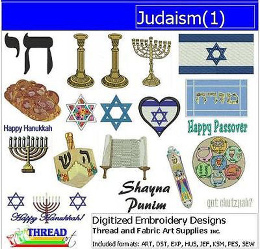 Machine Embroidery Design Set - Judaism(1) - 18 Designs - 9 Formats ...