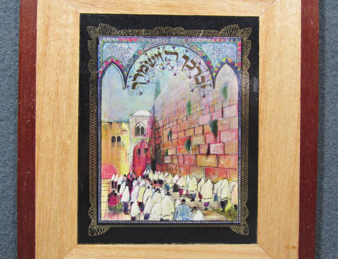 Western Wall Jewish Art Print Wall Decoration Wood Golden Accents, Hand ...