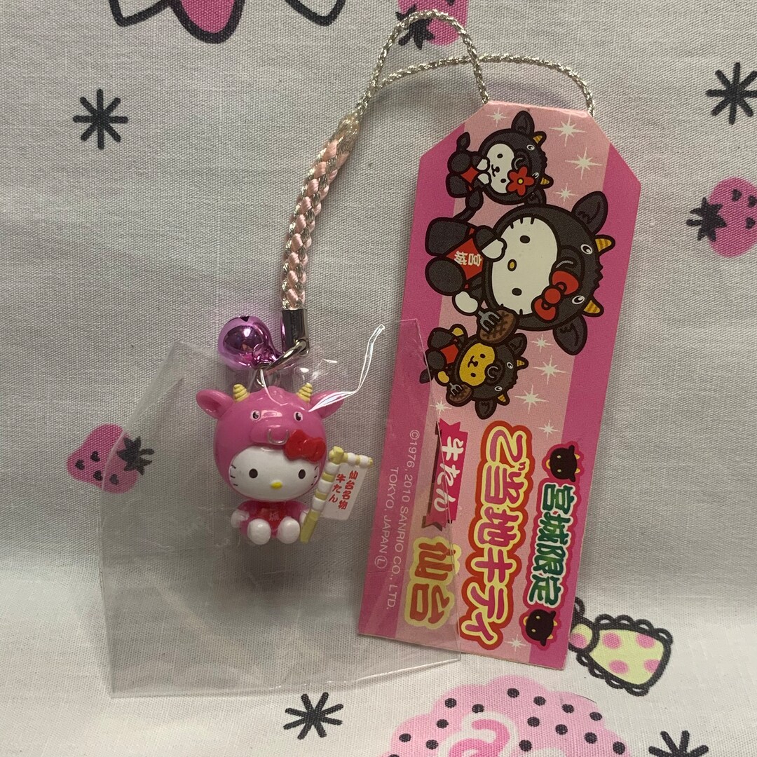 Hello Kitty Sanrio Keychain 2010s - Etsy