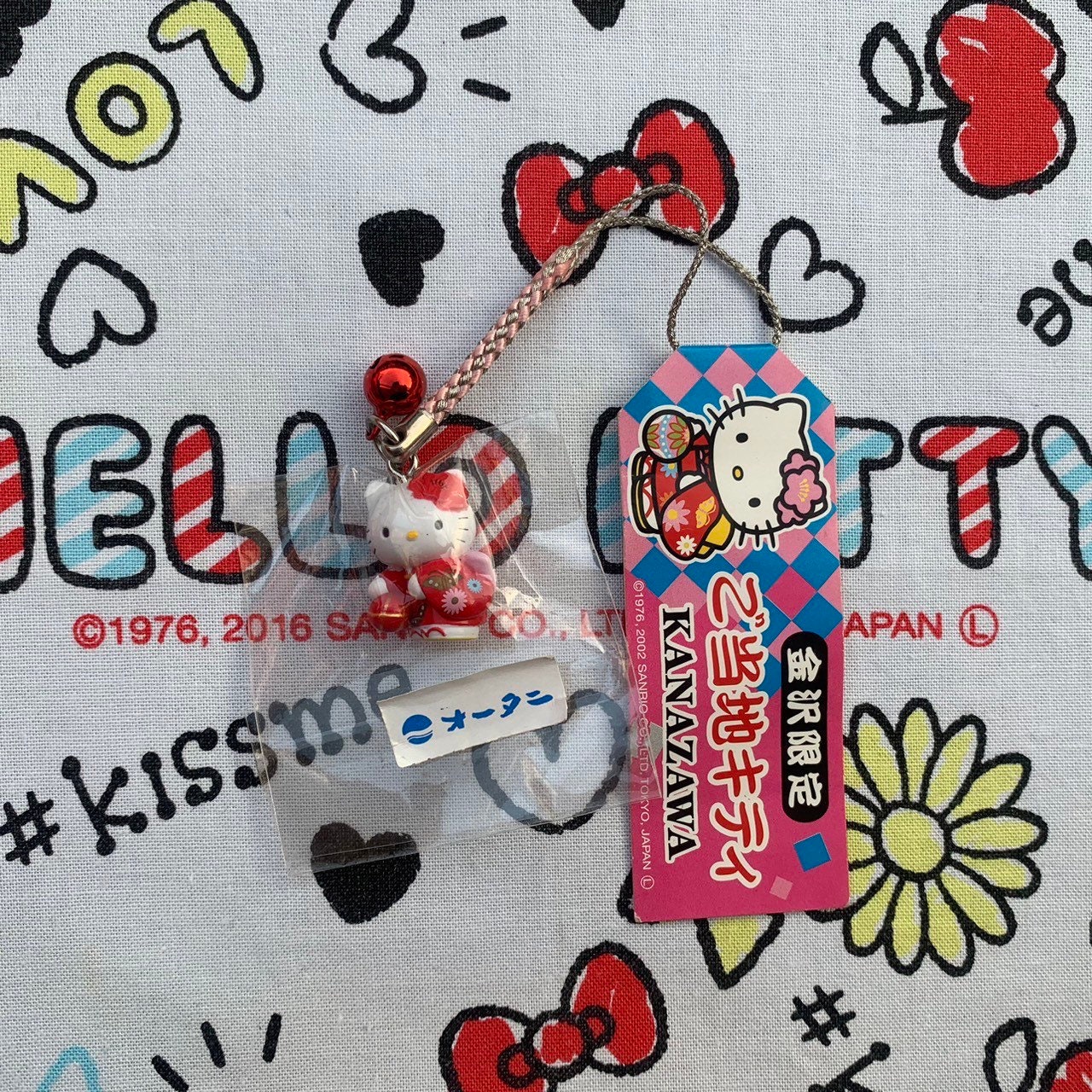 Hello Kitty Sanrio Keychain 2002s - Etsy